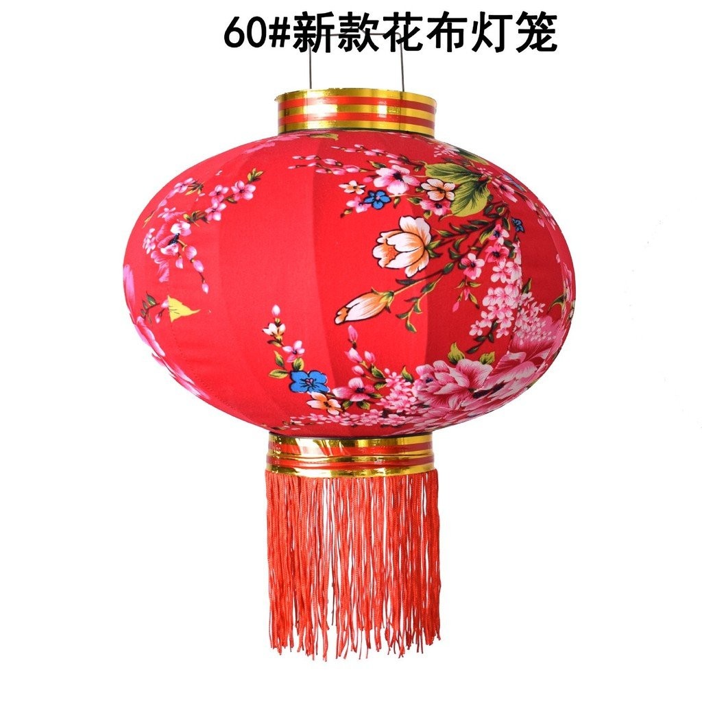 东北特色大花布装饰灯笼Outdoor Waterproof Northeast Characteristic Large Flower ...