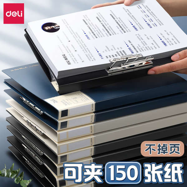 paper bag file bag management file Deli Newsai Folder Bekalan Pejabat ...