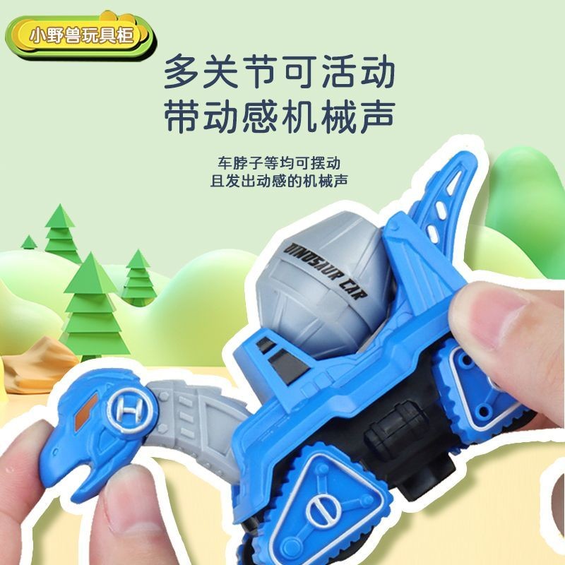 Dinosaur Five-in-One Robot Main Mecha Children's Deformation ...