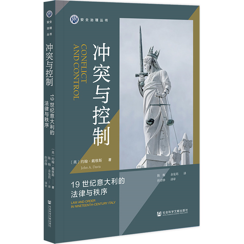 Conflict And Control: The Law And Order Of The 19th Century (Simplified ...