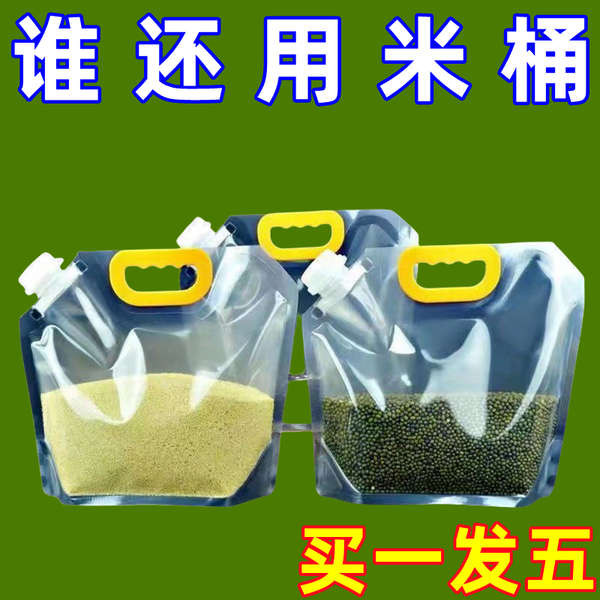 zip lock plastic bag zip lock plastic bag food double zip lock plastic ...