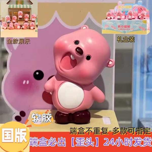 loopy Gadis kotak buta lingkaran dalam sosok memerang kecil memukul ...