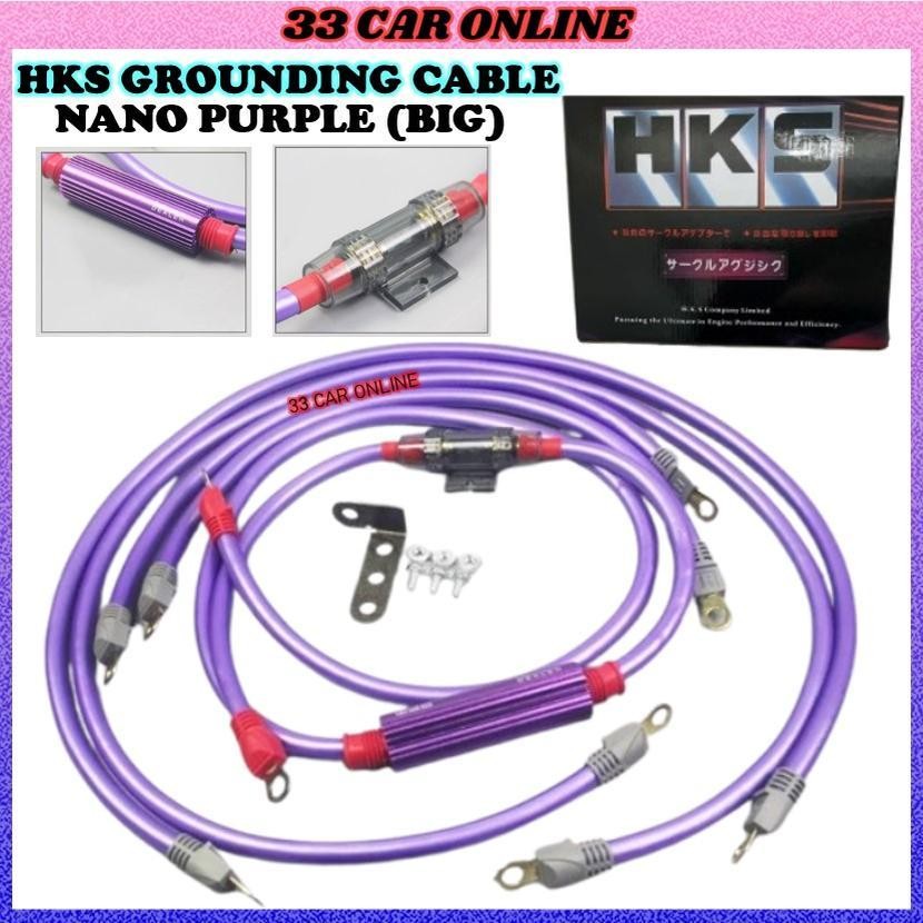 HKS Nano Technology Grounding Cable 12GA THICK & Alternator Cable Earth ...