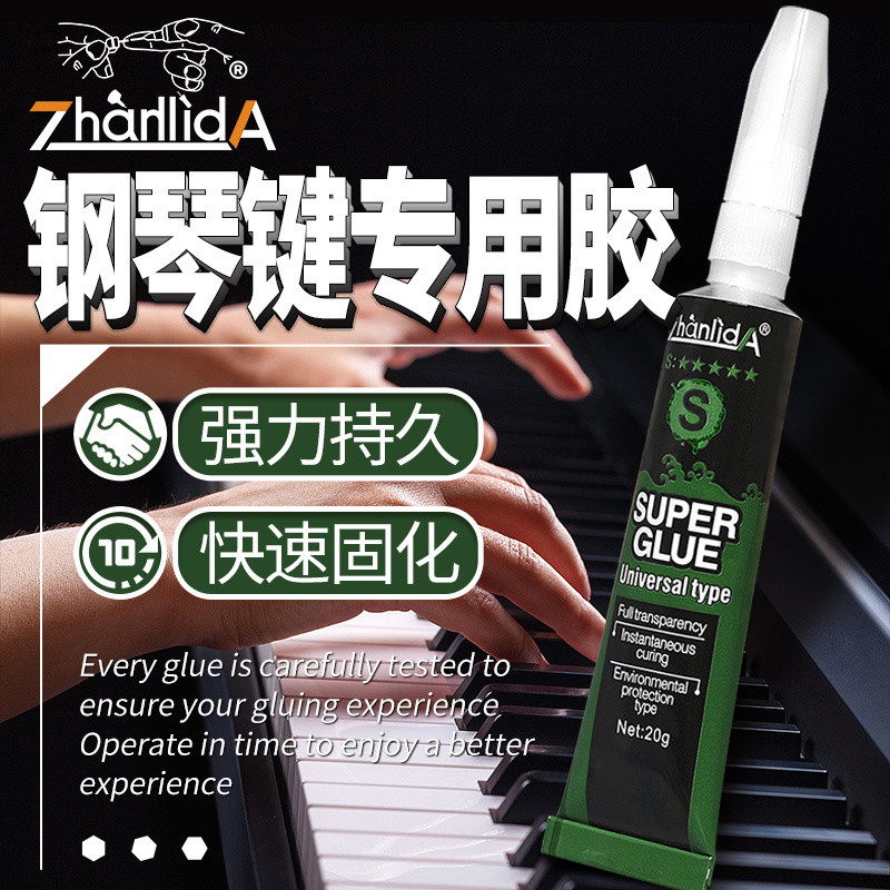 Piano Keys Glue Stick Yamaha Keyboard Accessories Fall off Stick Button ...