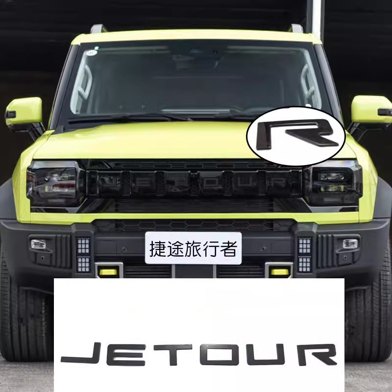 For Chery Jetour T2 Front Rear Logo Black Sticker Shining car emblems ...