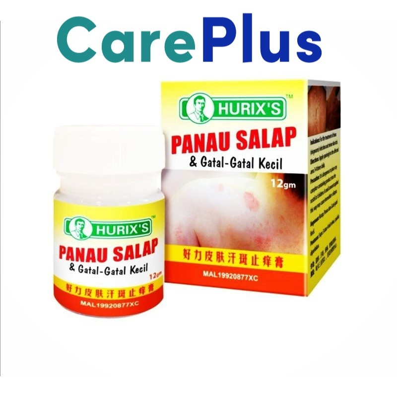 HURIX'S PANAU SALAP & GATAL - GATAL KECIL 12GM (EXP:05/2027) | Shopee ...