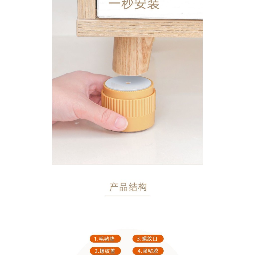 Tree Table Heightening Base Furniture Bed Leg Heightening Adjustable ...