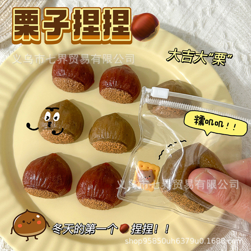 Simulating chestnut shaped TPR soft toys with slow rebound and ...