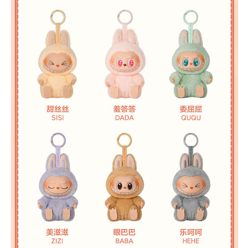 Popmart bubble mart LABUBU sitting party vinyl plush macaronPOPMART ...