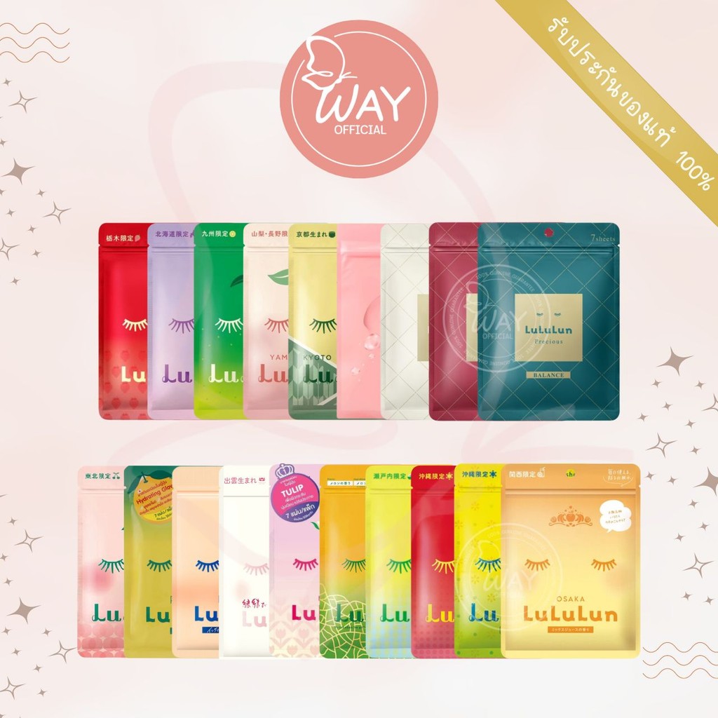 Lululun Face Mask 7 sheets Japanese Sheet 7 Pieces | Shopee Malaysia