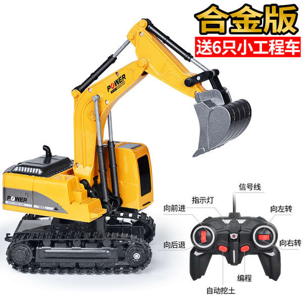 remote control car kereta control car control Pengorek alat kawalan ...