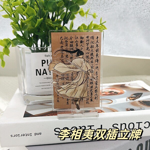 keychain cute keychain mathcing cute keychain Gu Ming Lotus House ...