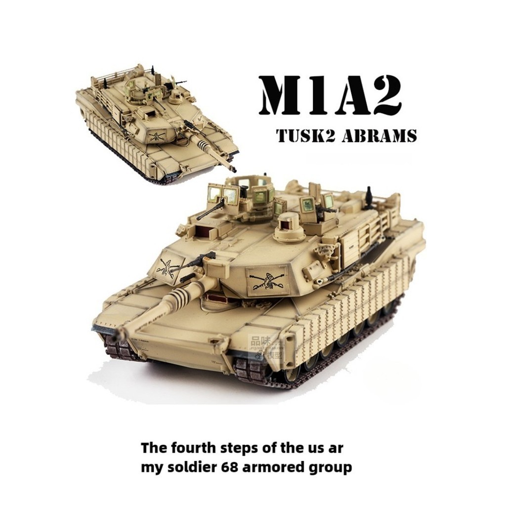 Panzerkampf Iron Flow Finished 1/72 American M1A2 TUSK2 M1 Main Battle ...