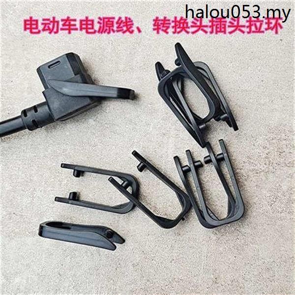 New National Standard Electric Vehicle Plug Line Conversion Line Pull ...