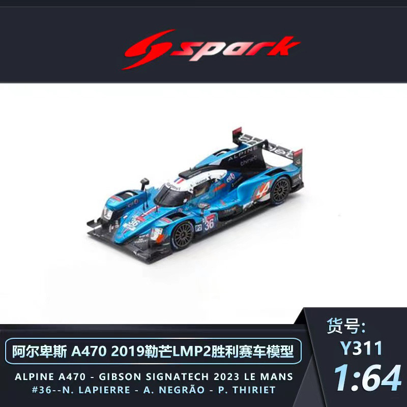 Spark 1:64 Alpine A470 - Gibson No.36 Signatech Alpine Matmut Winner ...