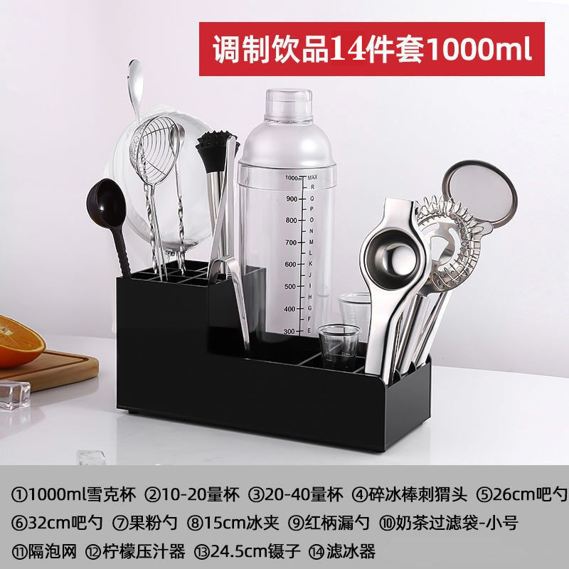 Scale Shaker Cup Milk Tea Shop Dedicated Hand Shaker Pot Storage Box ...