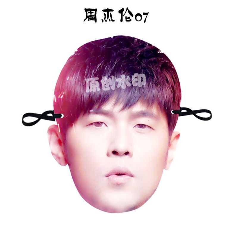 周杰伦周边 jay 搞怪搞笑面具 公司年会聚会派对生日婚兴礼物道具Jay Chou's funny and funny side around Jay Chou20241017 ...