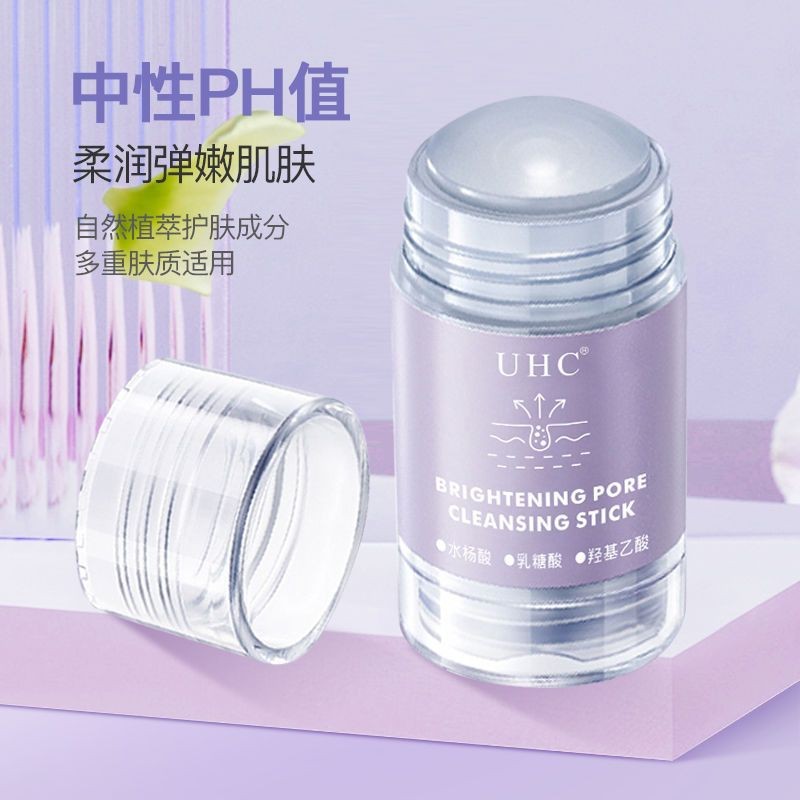 √ Pore Cleansing Stick Mud Mask Remove Blackheads Acne Closed Male ...