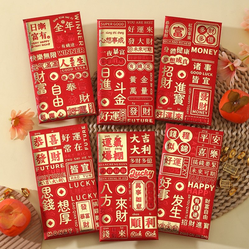 6Pcs 2025 New Year Red Envelope Chinese Characters Blessing Money ...