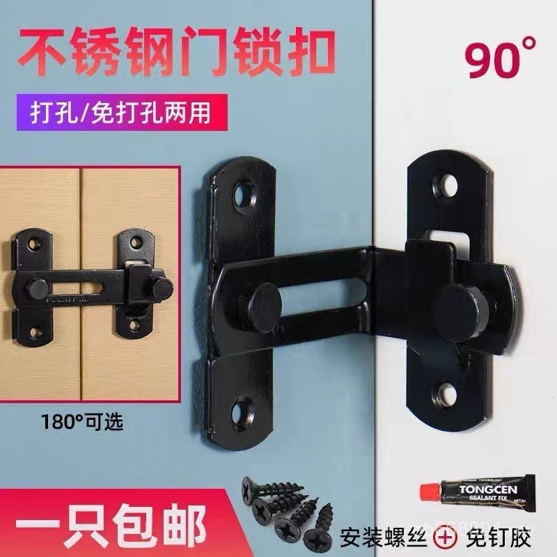 Perforation-free 90 Degree Door Buckle Right Angle Lock Sliding Door ...