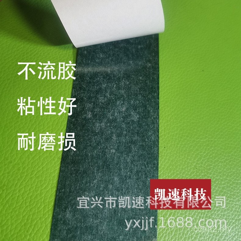 Kertas barli dataran tinggi pelekat setem kertas penebat 18650 bateri ...