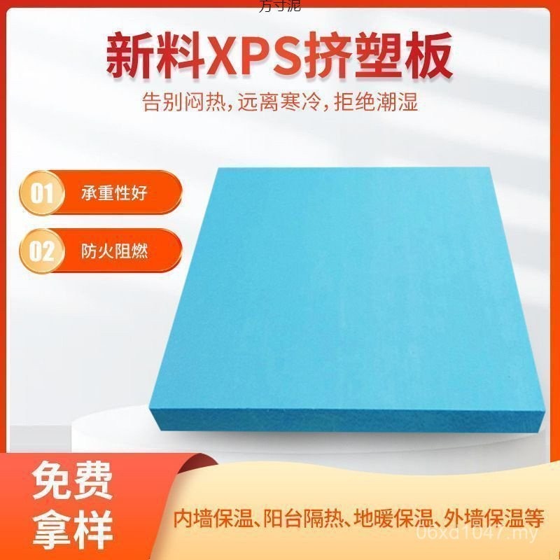 X XPS Insulation Blue Exterior Wall Fireproof Foam Board Floor Heat ...