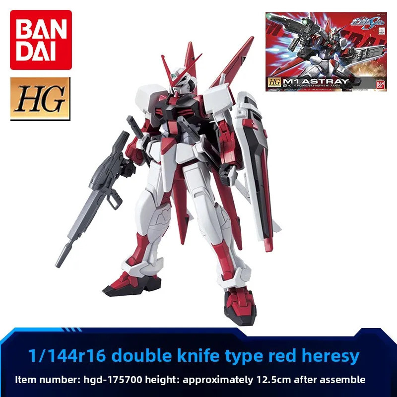 Limited Edition Bandai HG Gundam SEED Model Kit Bundle Perfect Strike ...