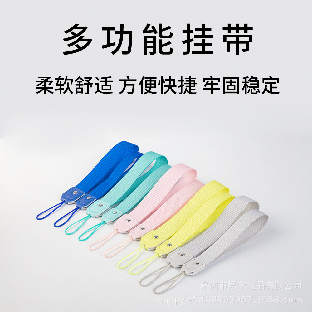 Coffee Cup Sling Insulation Water Cup Sling Water Bottle Sling Portable ...