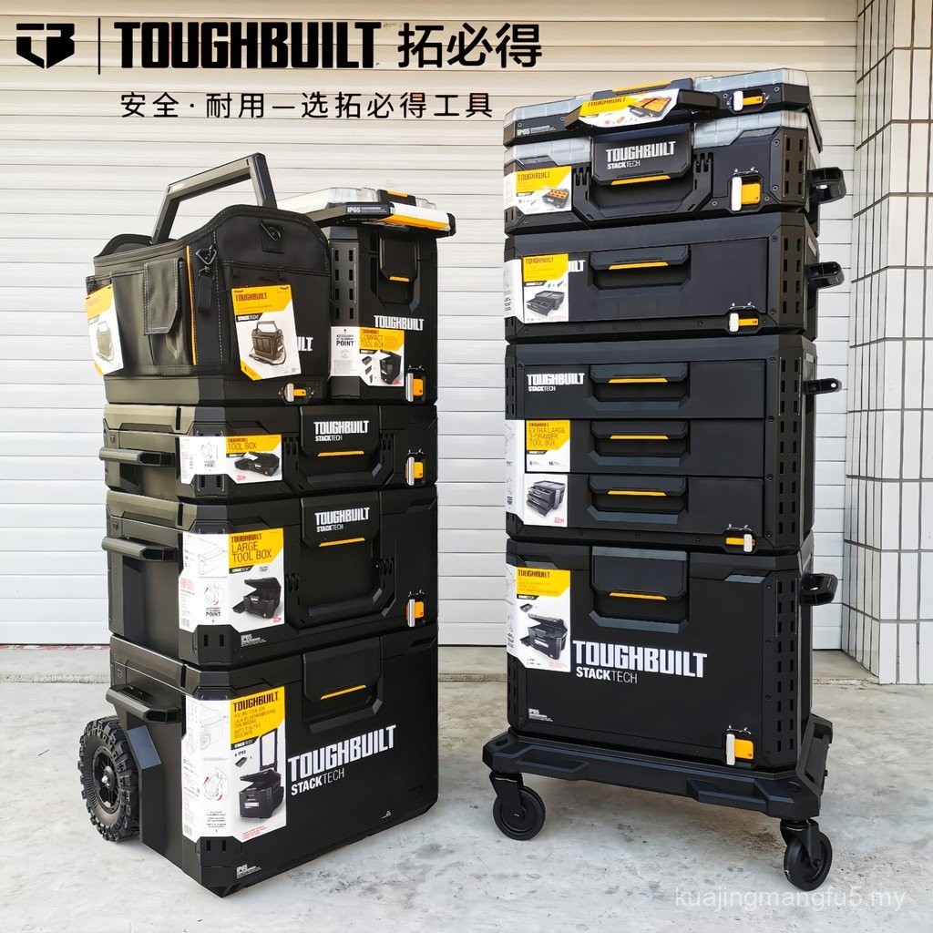 TOUGHBUILT TOUGHBUILT Stacking Toolbox Outdoor Carrying Basket Storage ...