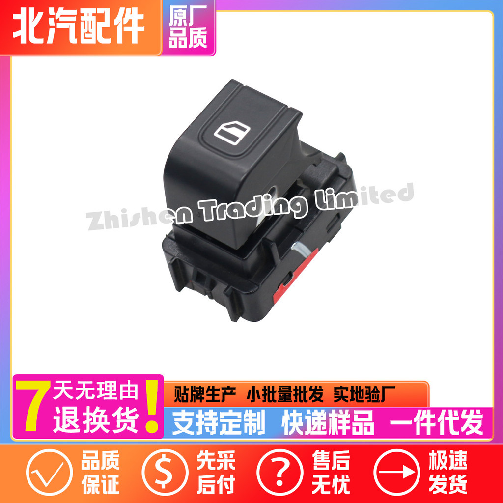 BAIC D70 D80 ES210 EH300 Suis Pengangkat Elektrik Utama Butang Tunggal ...