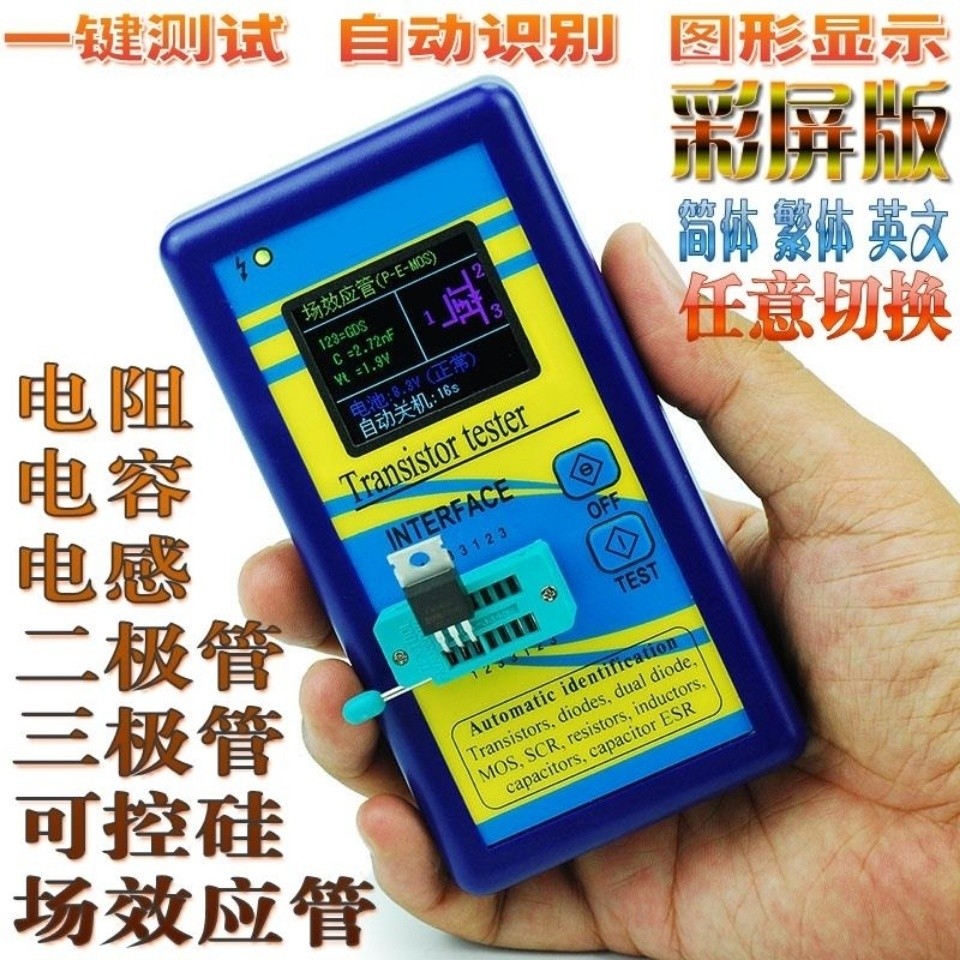 Color Screen Pattern Graphics Display M328 Transistor Tester Resistance ...