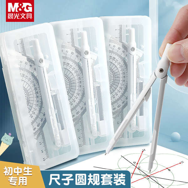 🔥 Compass Pencil 🔥 Art Design High Precision drawing HOTSELLING ...