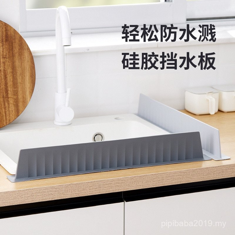 Sink Water Baffle Kitchen Dishwashing Water Baffle Strip Sink Splash ...