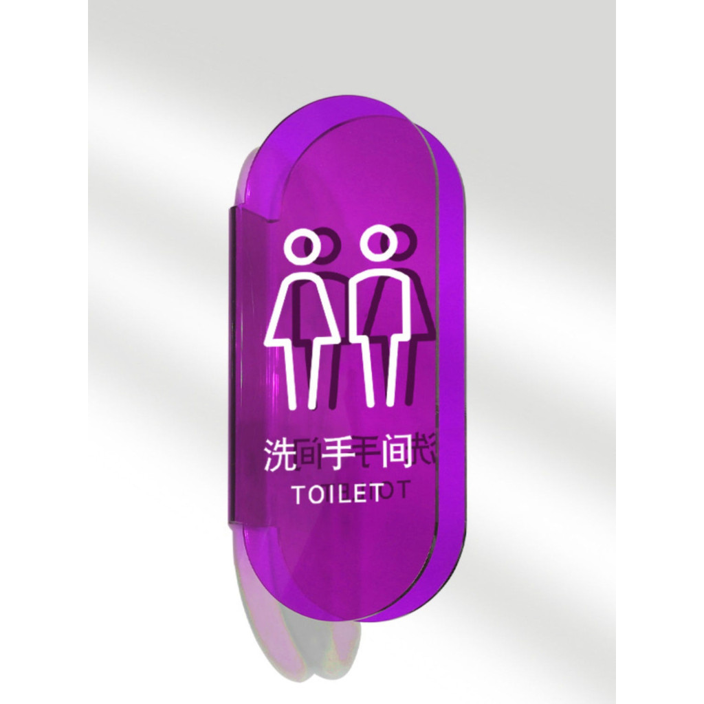 House Number Customized Toilet Sign Toilet Prompt Sign Toilet Double ...
