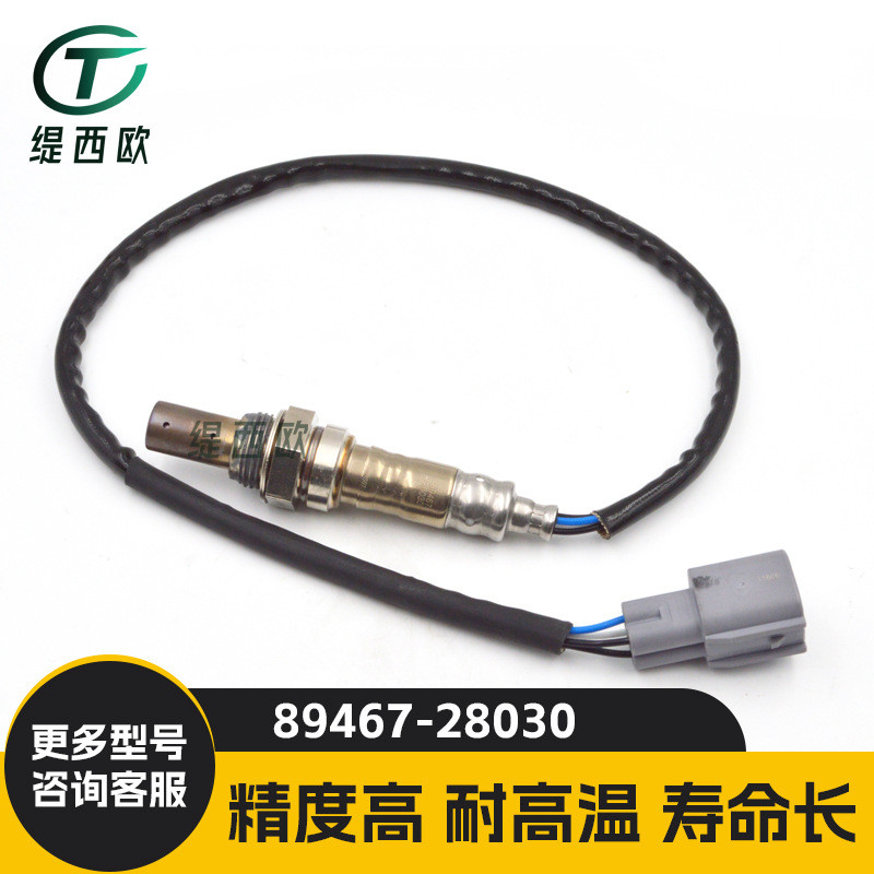 Sesuai untuk Toyota Land Cruiser Oxygen Sensor Nisbah Udara-Bahan Api ...