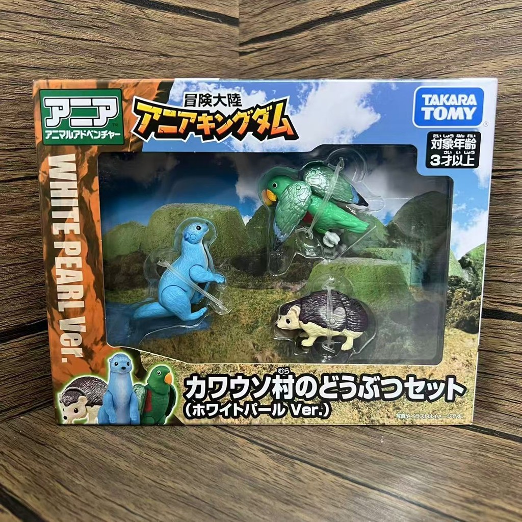 Doka Model TOMY TOMY TOMY Animal Model Simulation Children's Cognitive ...