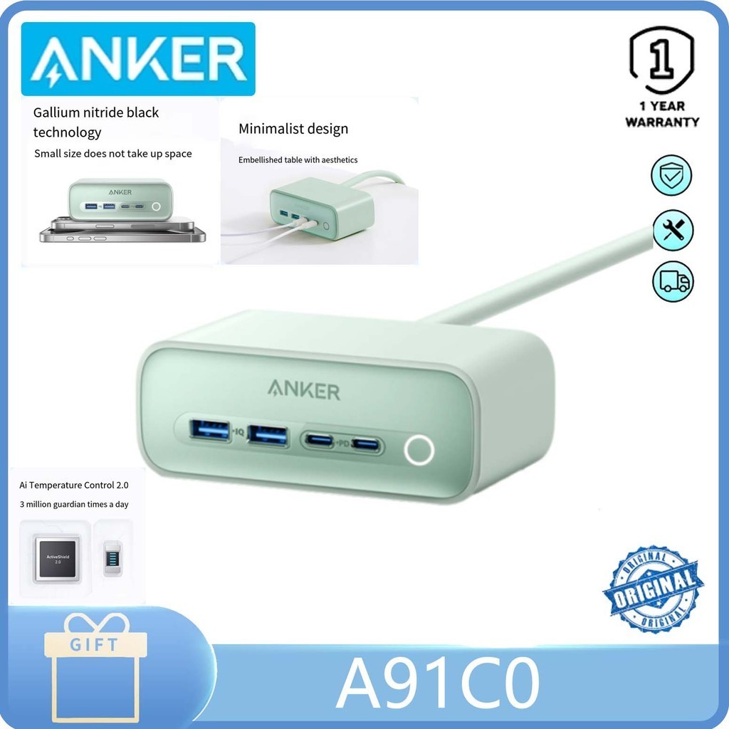 Anker A91C0 small square box 67W GAN desktop multi-port charger multi ...
