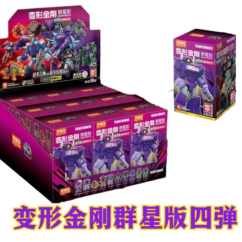 Buluke Transformers robot Transformers blokees Transformers legacy ...