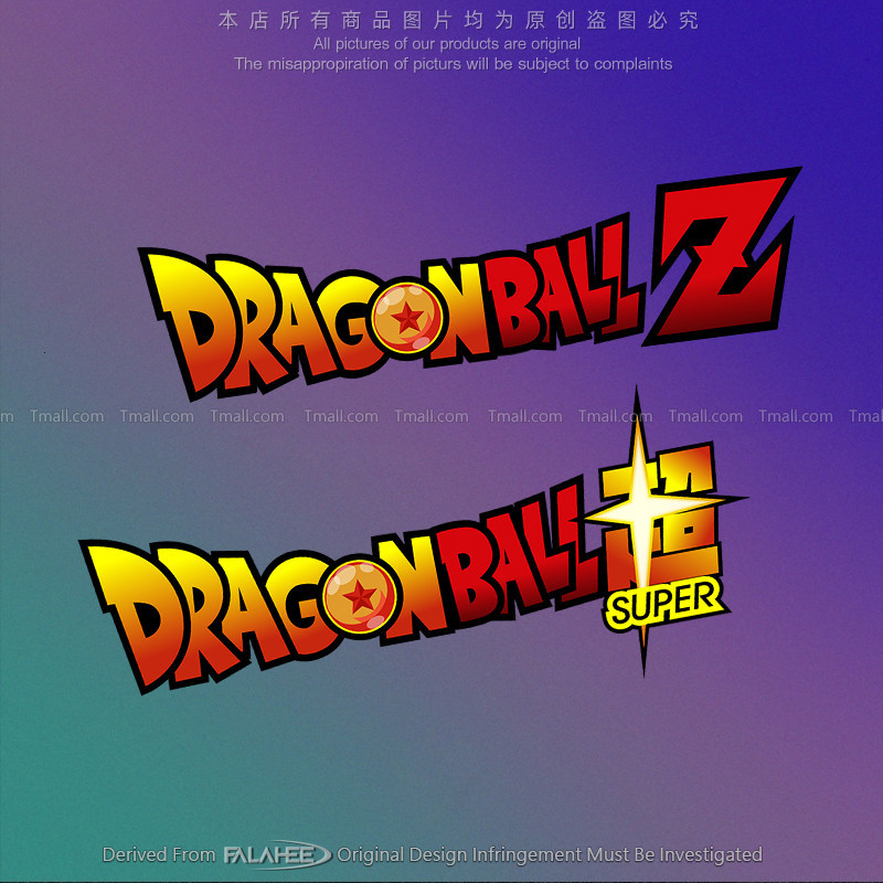 Dragon Ball English logo Creative Sticker DRAGONBALL Cartoon Anime Body ...