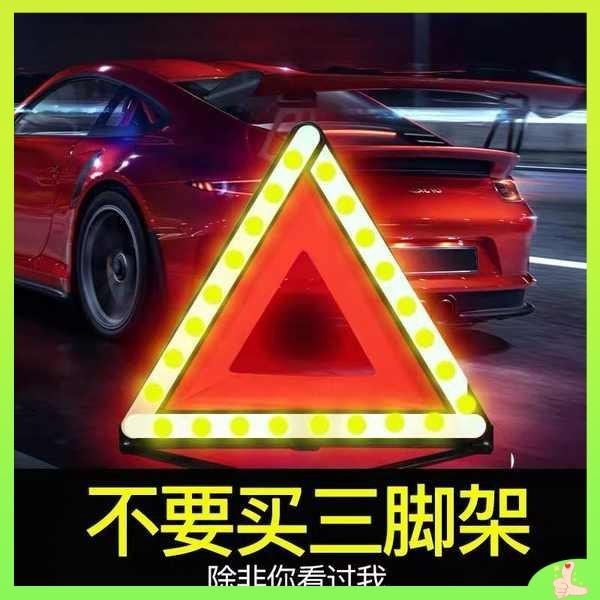 Car safety triangle bracket vehicle fault warning sign vertical car ...
