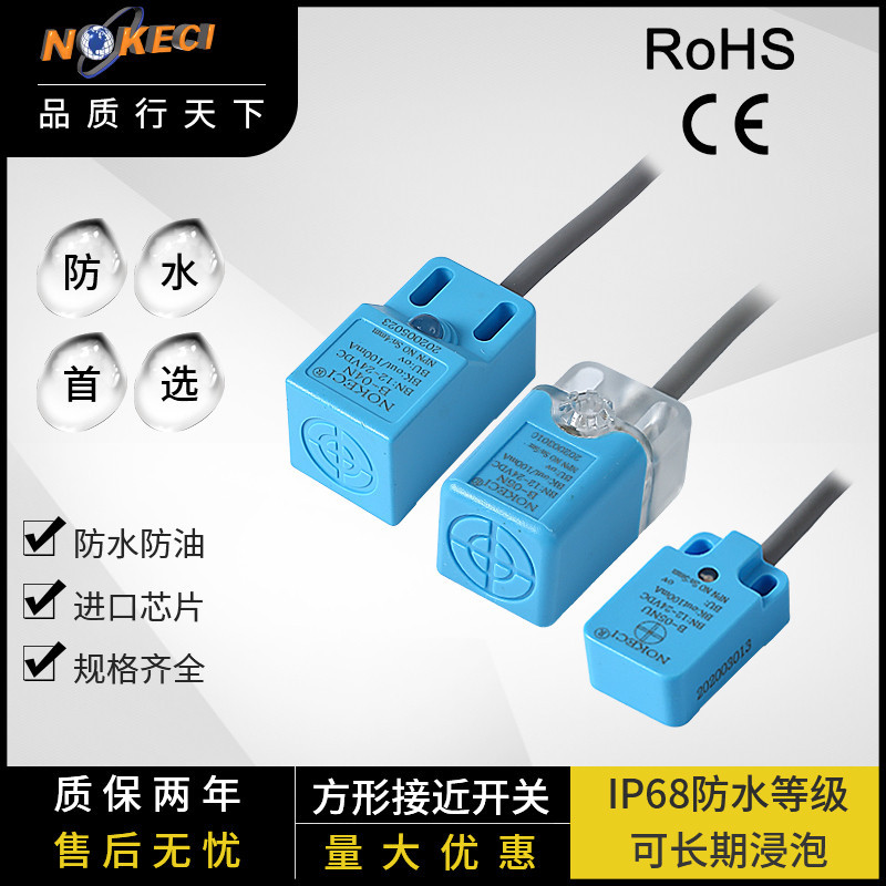 Taiwan Knox Waterproof Square Metal Inductive Inductive Proximity ...
