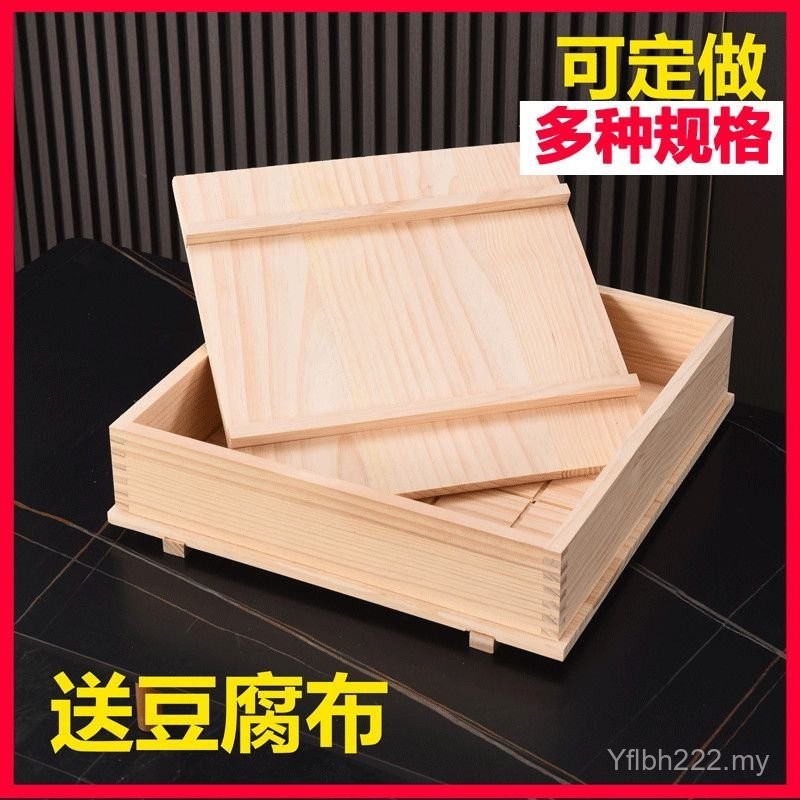 Tahu acuan komersial besar kayu padat padat set lengkap tauhu bingkai ...