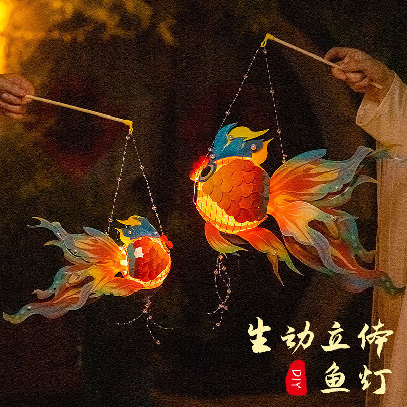 Fast shipping 2025 Mid Autumn Lanterns Colorful Fish Lantern For ...