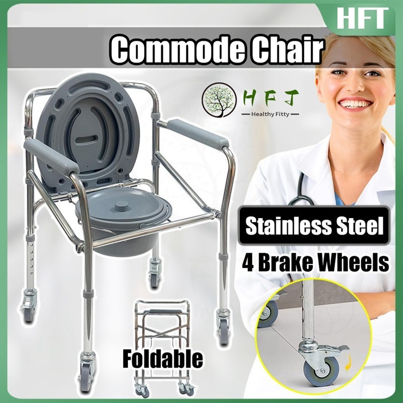 【Local shipment】NEW Height Adjustable Commode chair Elderly Foldable ...