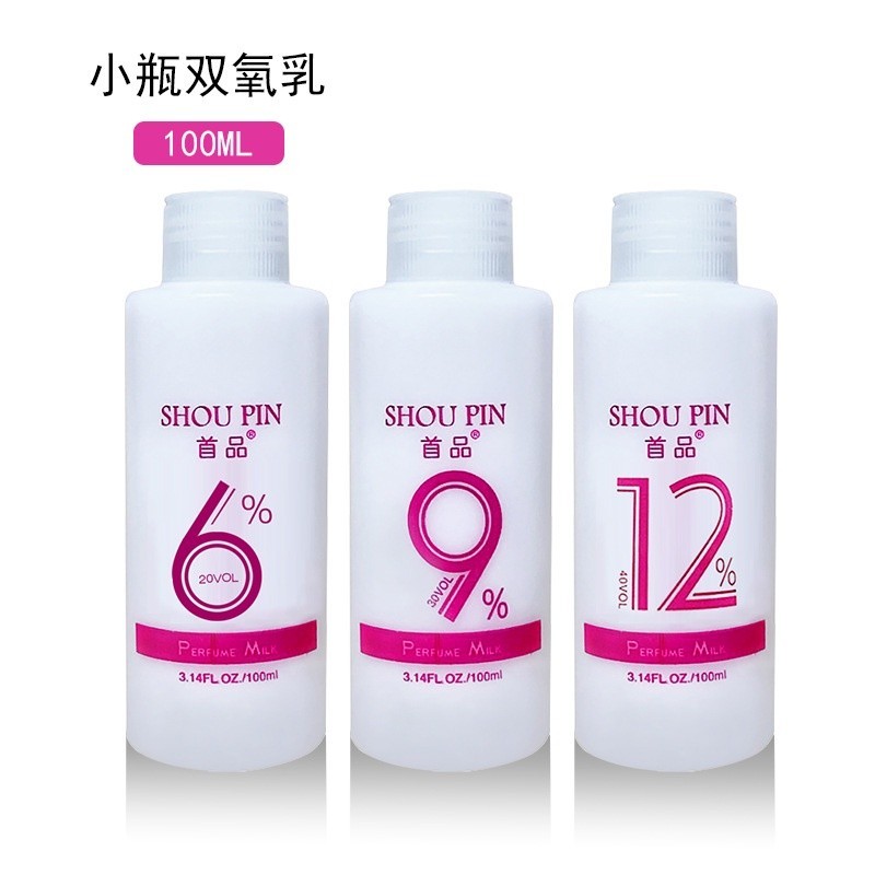 First Product Hairdressing Products Hydrogen Peroxide Milk 100ml ...