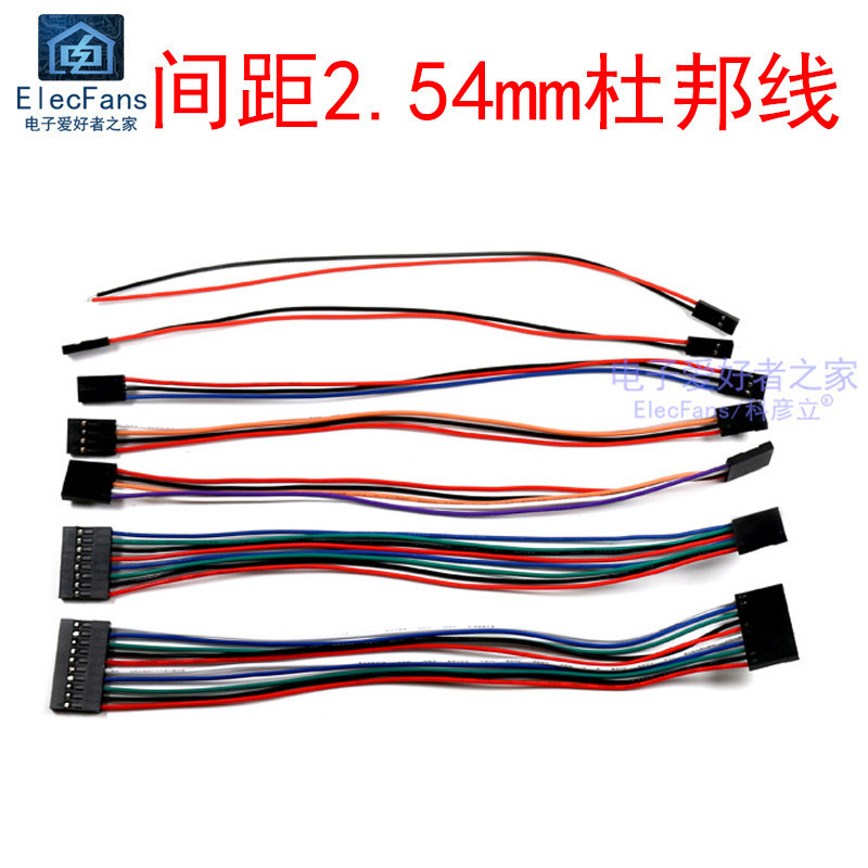 Pure Copper Dupont Wire 2P/3/4/5/8/10P Terminal 2.54mm Single Double ...