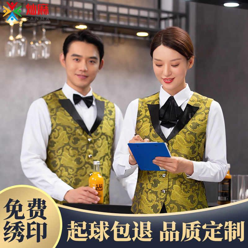 04.01 KTV Hotel Bar Waiter Vest Western Restaurant Waiter Overalls ...