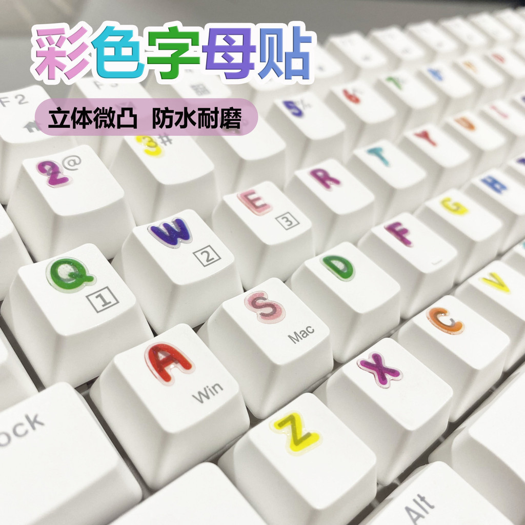 Cartoon Cute Keyboard Sticker Button Sticker Alphanumeric Sticker ...