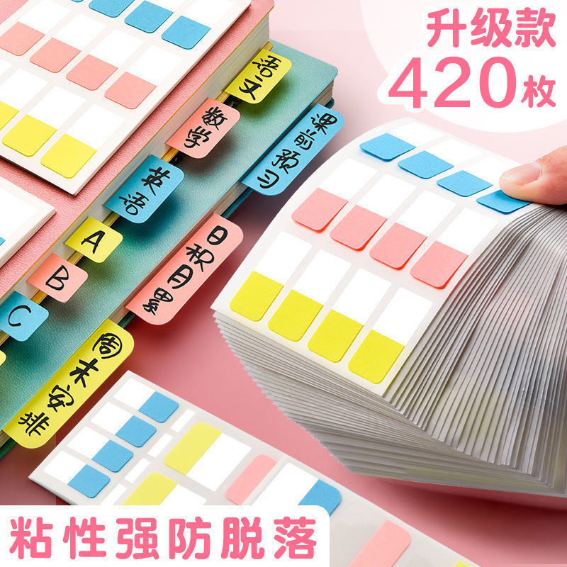 Paper Index Sticker Label Sticker Classification Mark Self-Adhesive ...