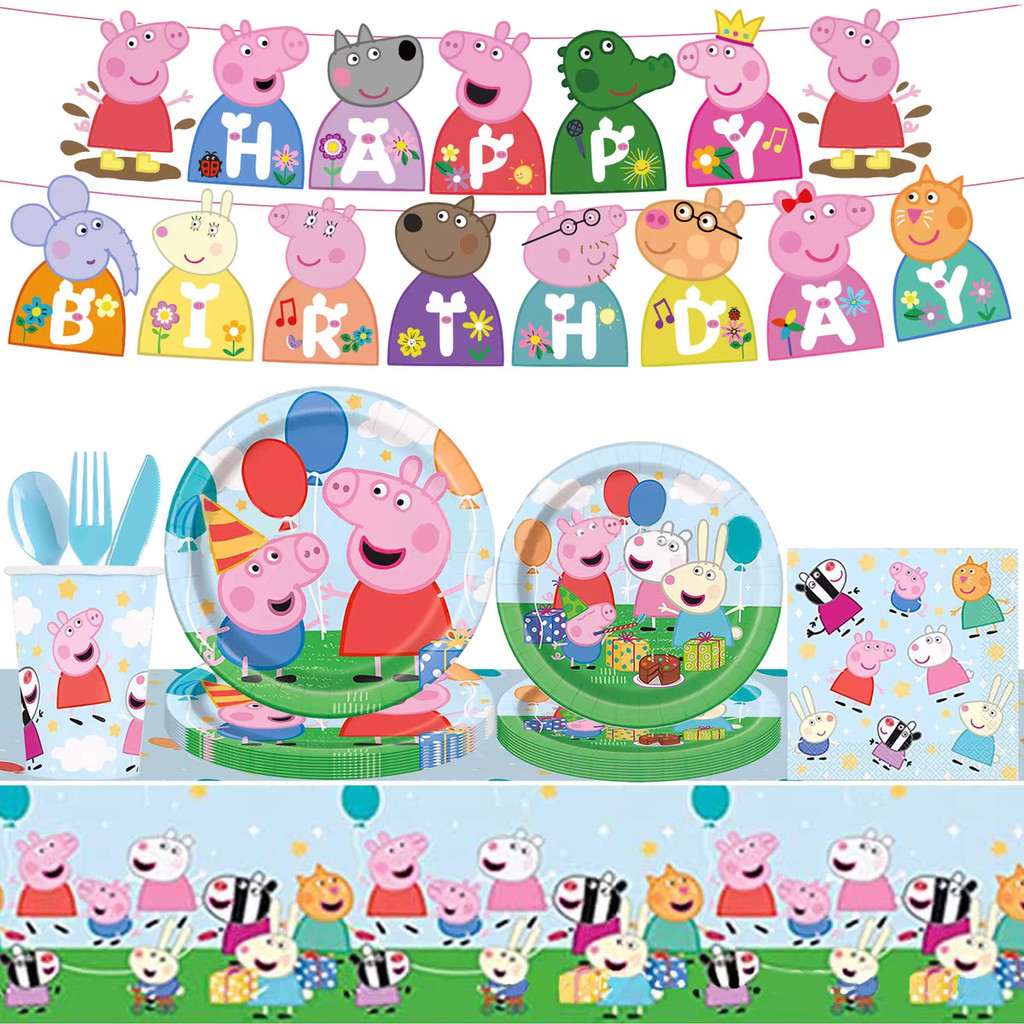 Peppa Pig Birthday party, banquet, cartoon character flag, background ...